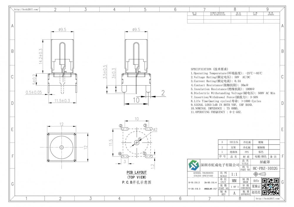 HC-PBZ-I032G technical specification drawing