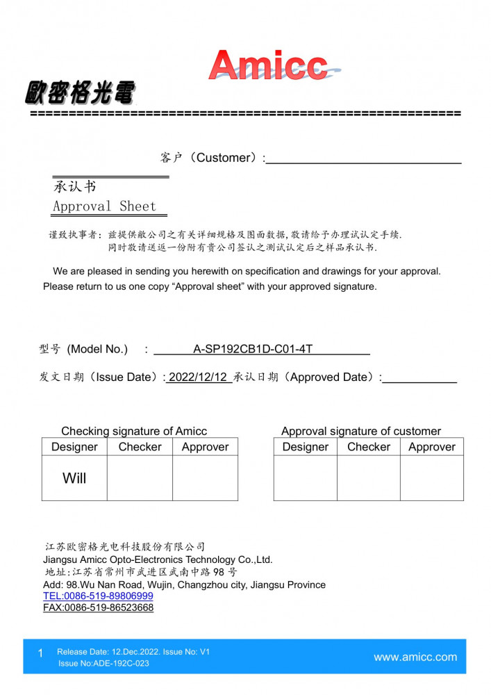 A-SP192CB1D-C01-4T datasheet page 1