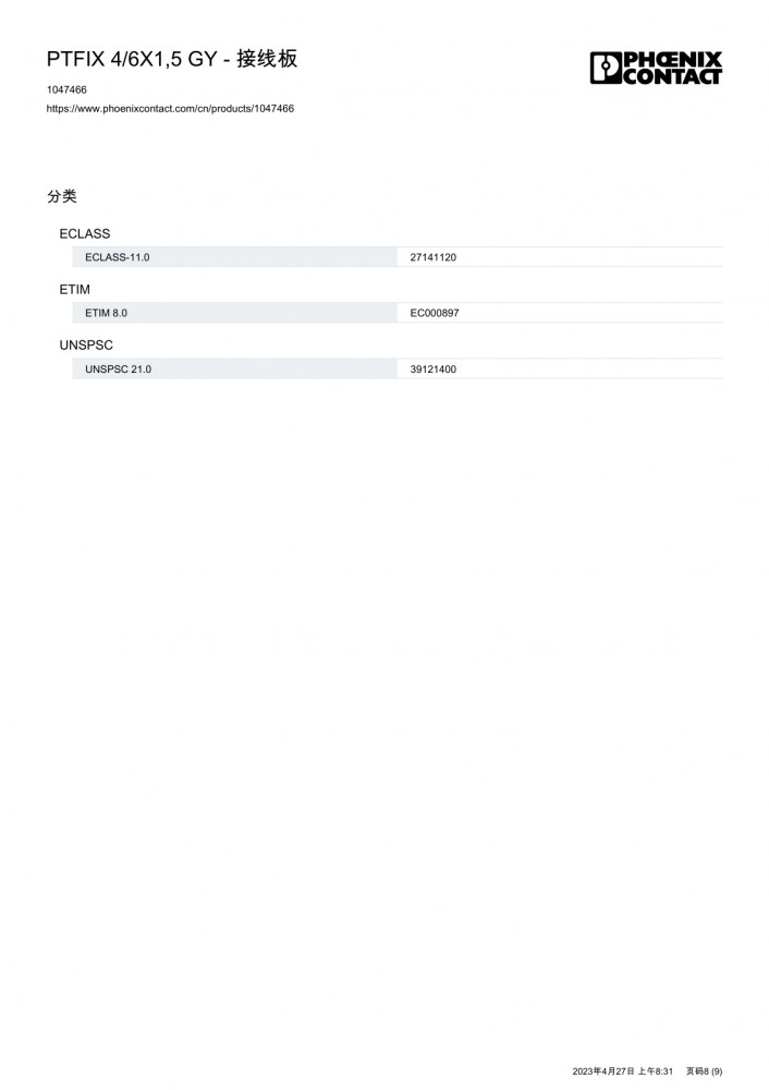 Phoenix Contact 1047466 technical document page 8