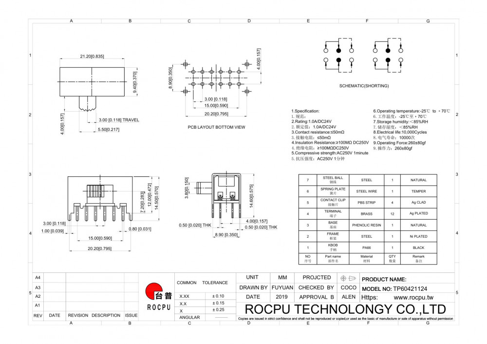 ROCPU TP60421124 technical drawing page