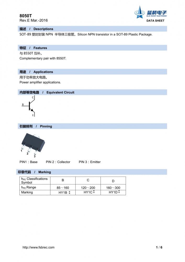 8050T-D datasheet page 1