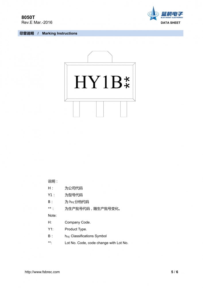 8050T-D datasheet page 5
