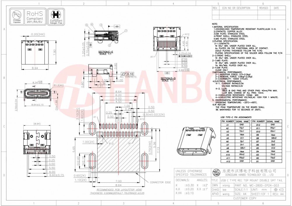 MC-280D-EP24-003 technical drawing page 1