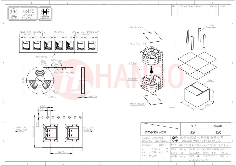 MC-280D-EP24-003 technical drawing page 2