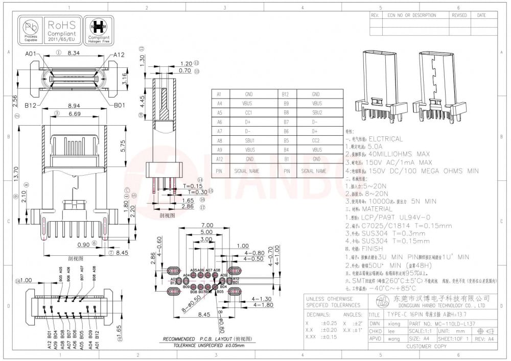 MC-110LD-L137 technical document page 1