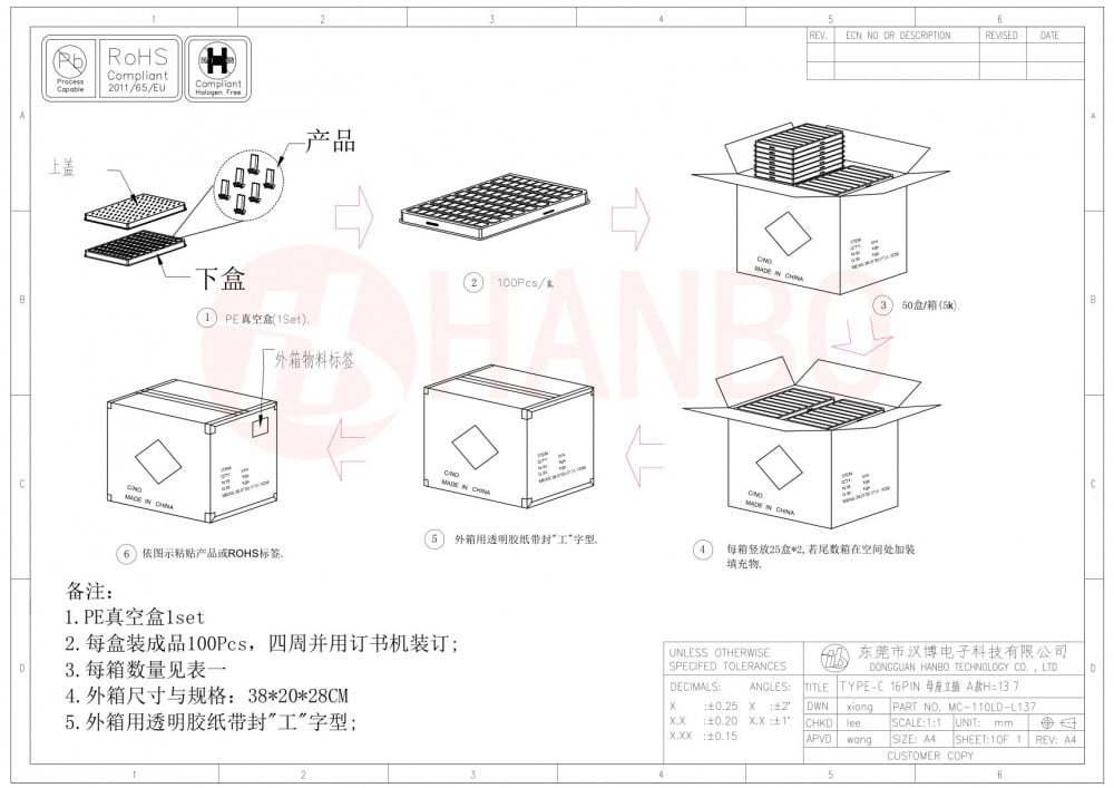 MC-110LD-L137 technical document page 2