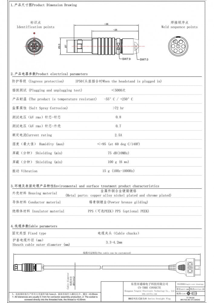BR.FGG.0B.107.CSAD42 technical drawing