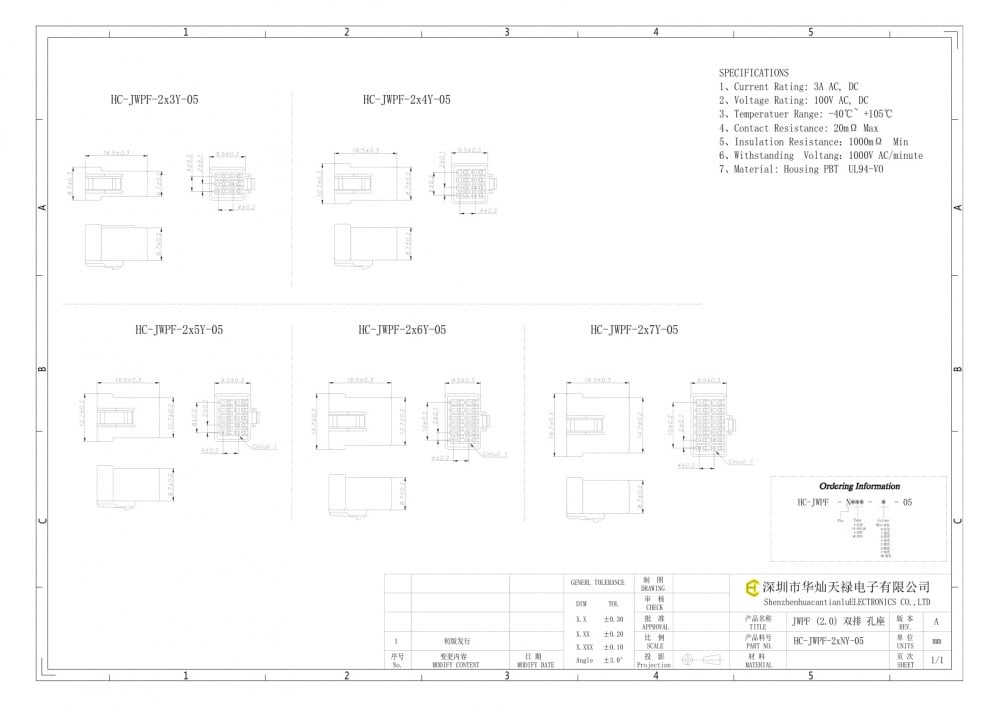 HC-JWPF-2x4Y-05 technical document page