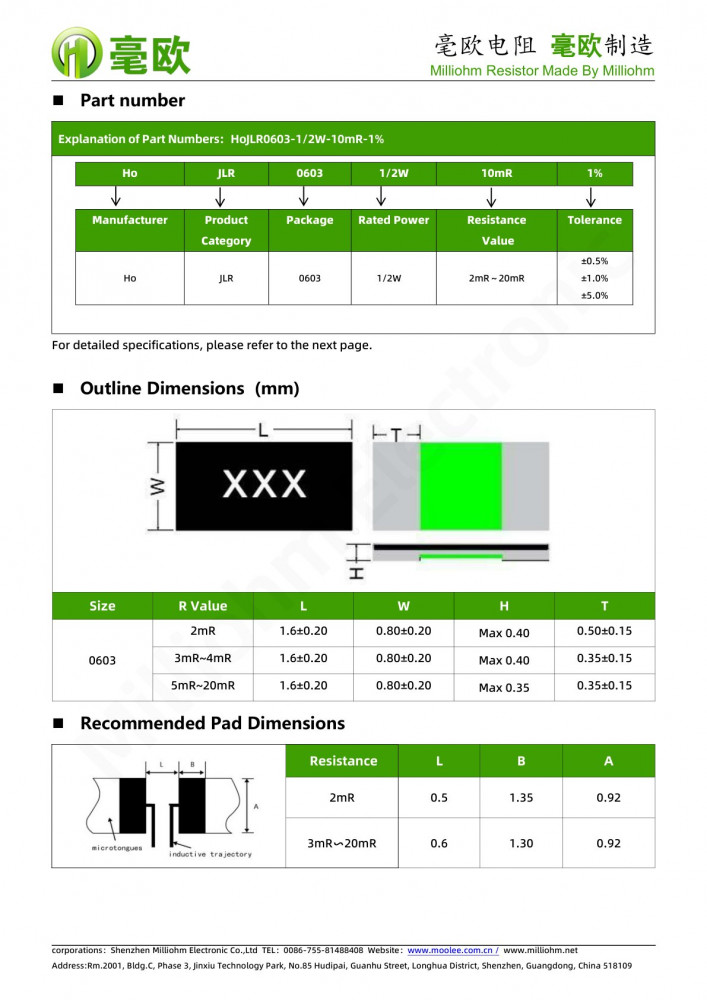 HoJLR0603 datasheet page 2
