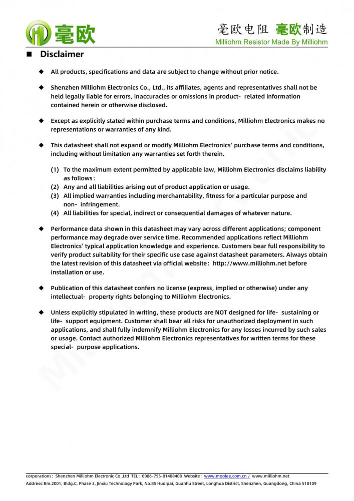 HoJLR0603 datasheet page 7