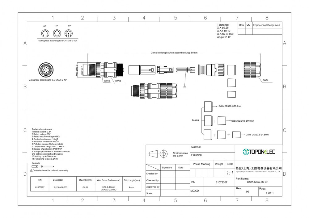 C12A-MSA-8C-SH technical drawing