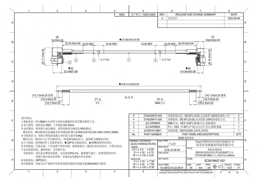HJ Tech 3C0819A07-001 product drawing