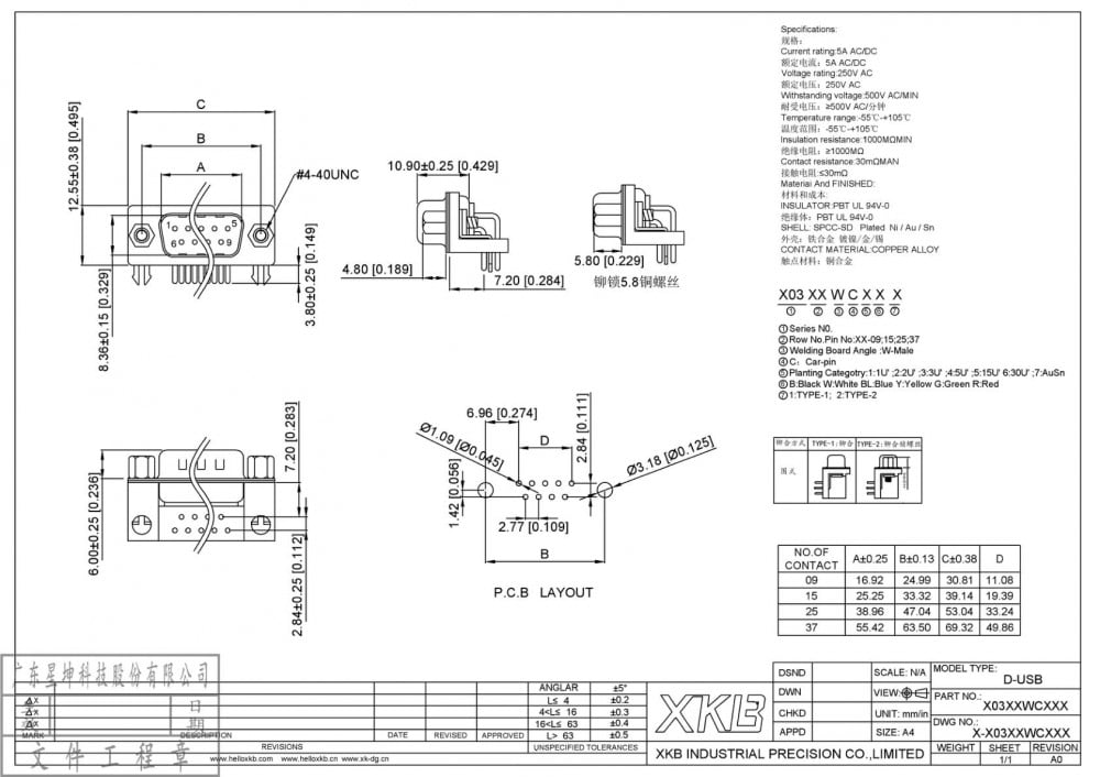 X0315WC2W2 technical drawing
