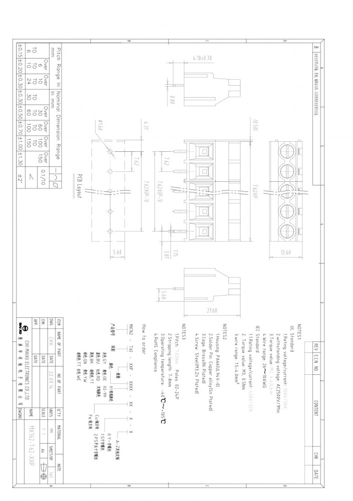 MX762-7.62-03P-GN01-Cu-PS-A technical document preview