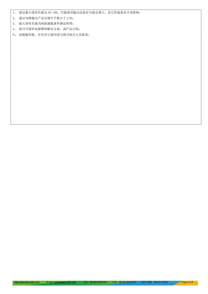 UD6 series datasheet page 6