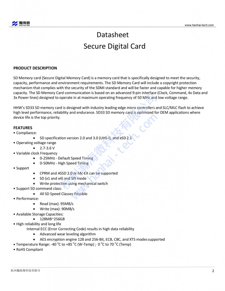 HHW4GSDA-33 datasheet page 2