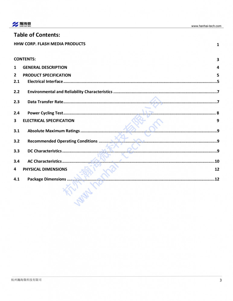 HHW4GSDA-33 datasheet page 3