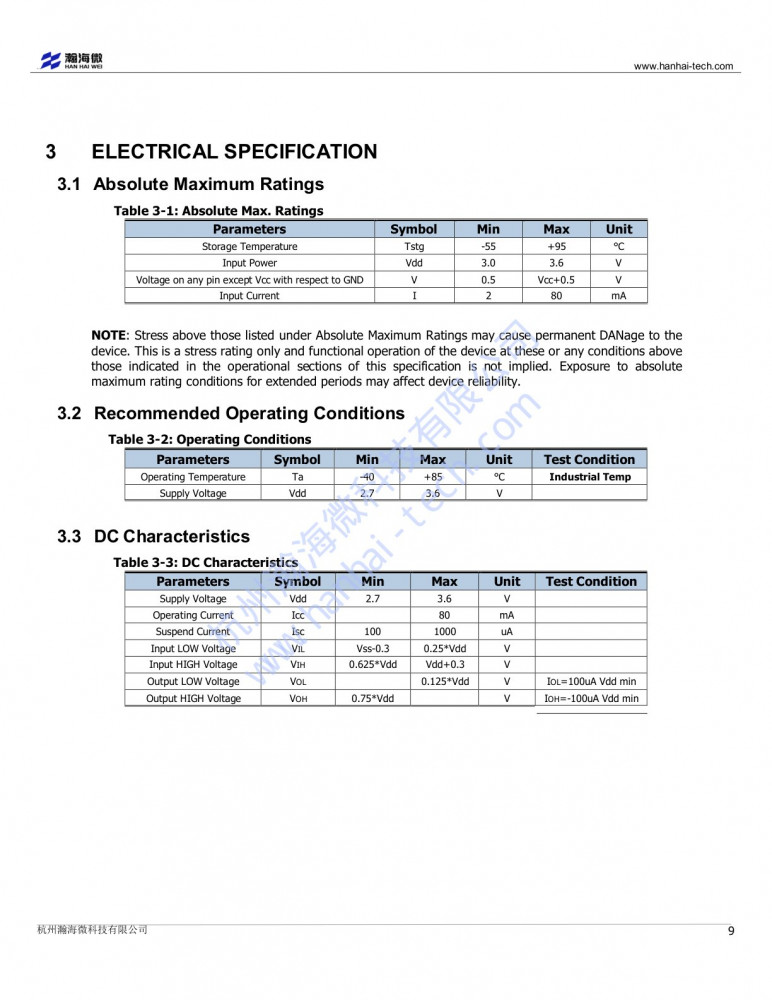 HHW4GSDA-33 datasheet page 9