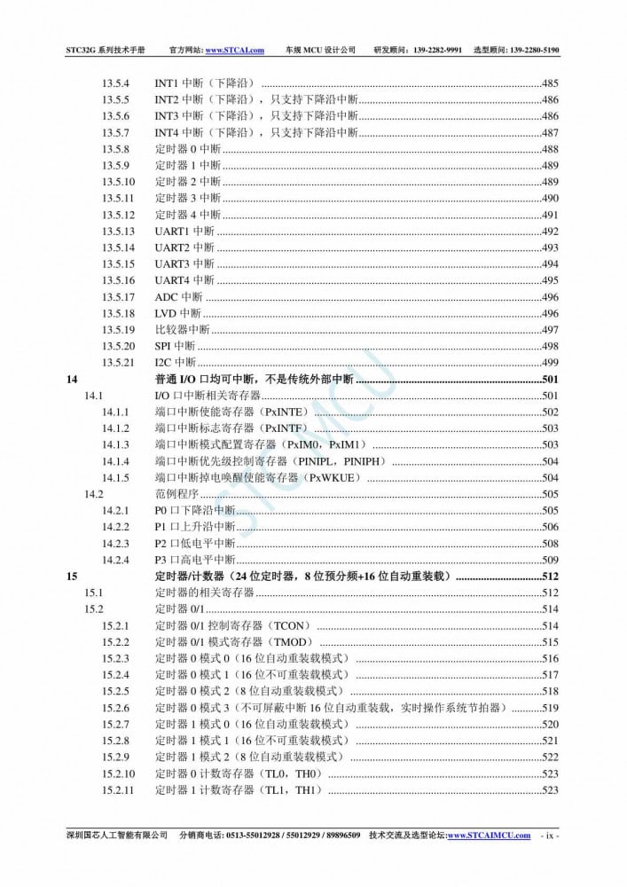 Technical document page 10