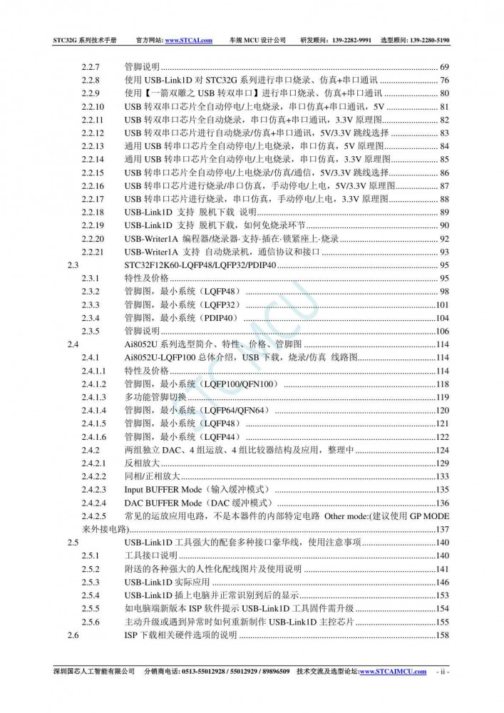 Technical document page 3