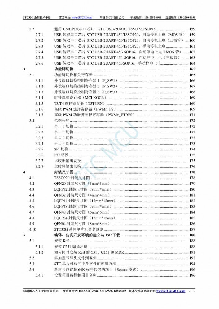 Technical document page 4