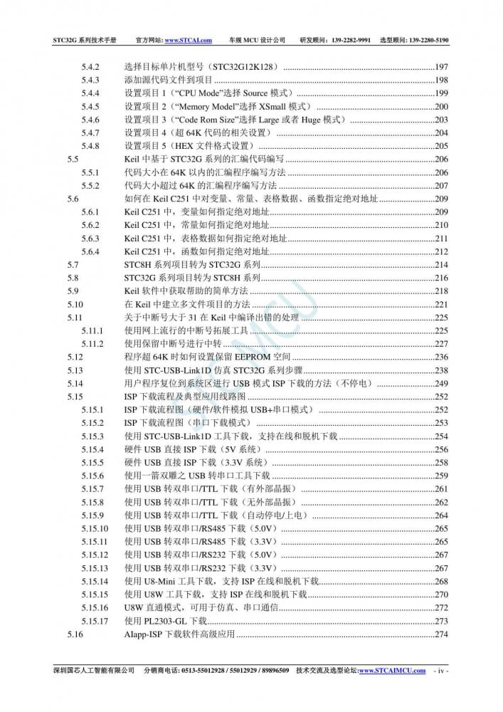 Technical document page 5