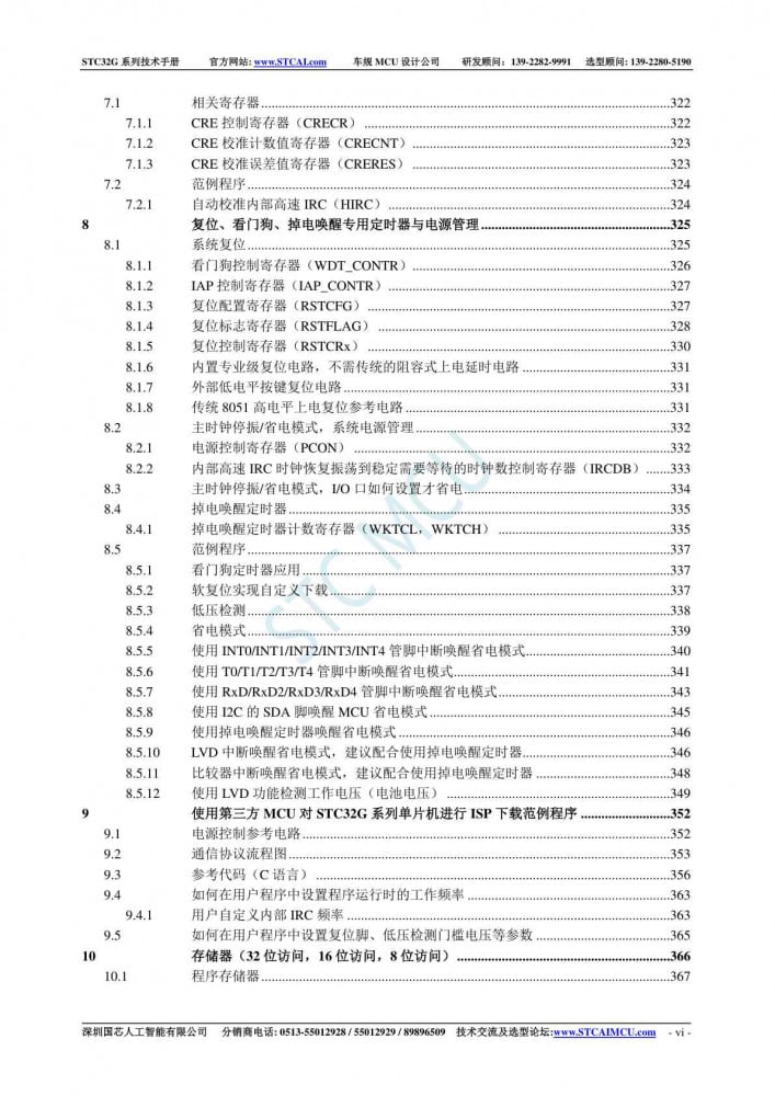 Technical document page 7