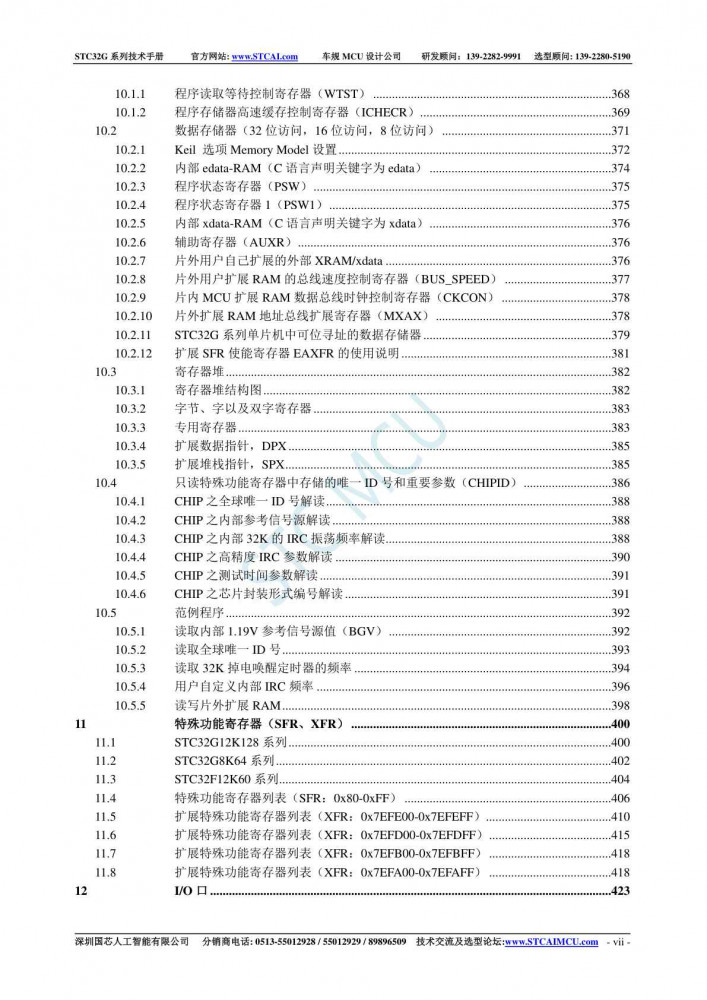 Technical document page 8