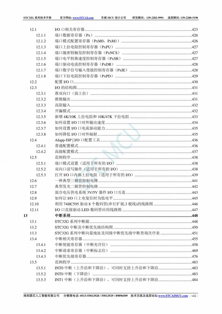 Technical document page 9
