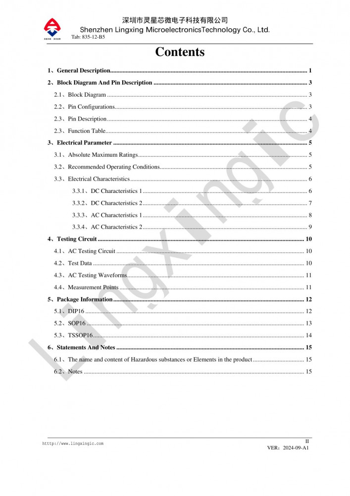SN74HC279AN(LX) datasheet page 2