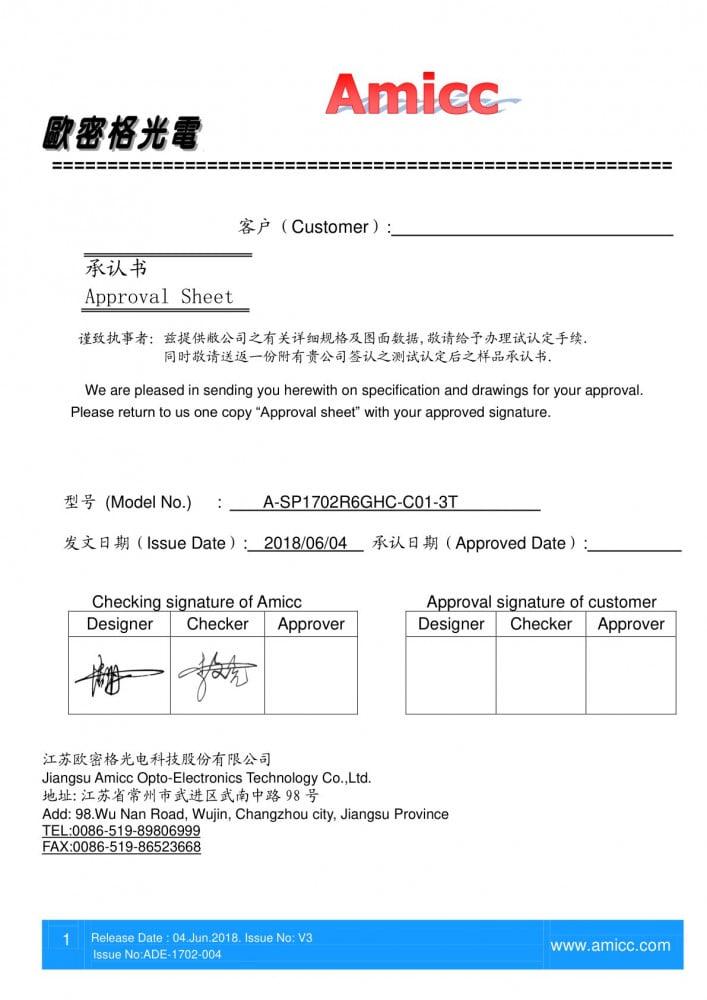 A-SP1702R6GHC-C01-3T datasheet page 1