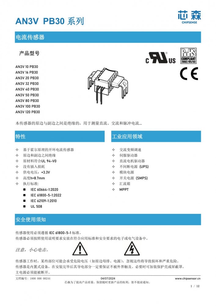 AN3V PB30 datasheet page 1