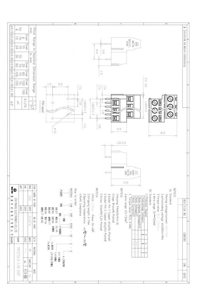 MX127HLA-5.08 terminal block technical drawing