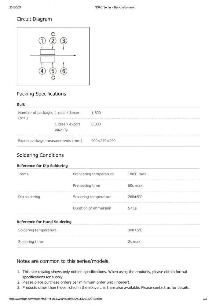 SSAC120100 technical document page 3