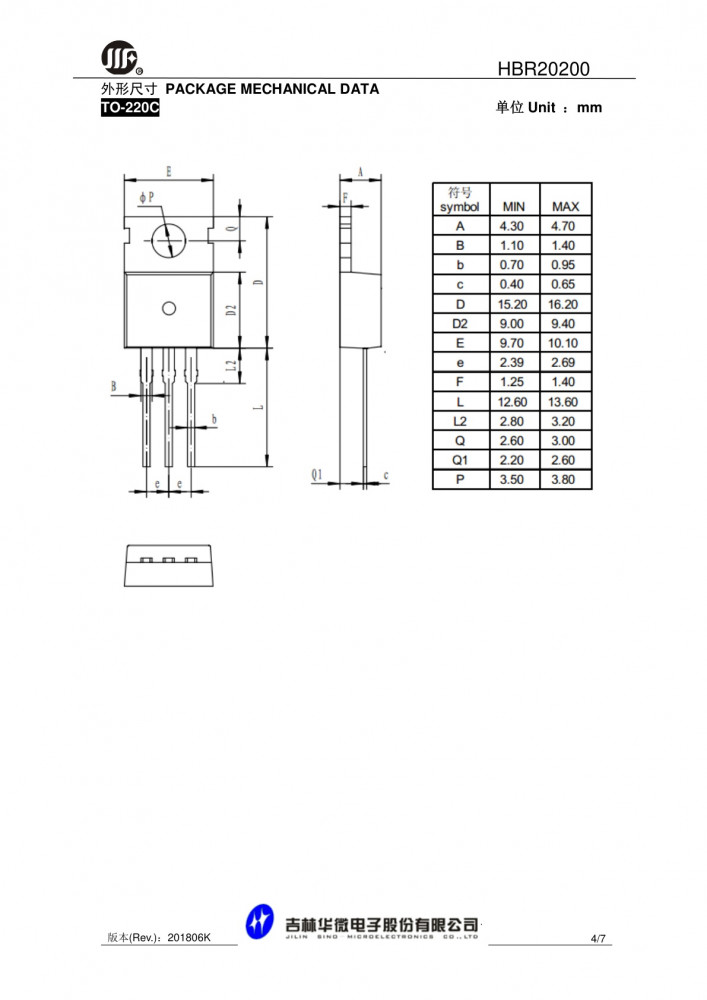 HBR20200 datasheet page 4