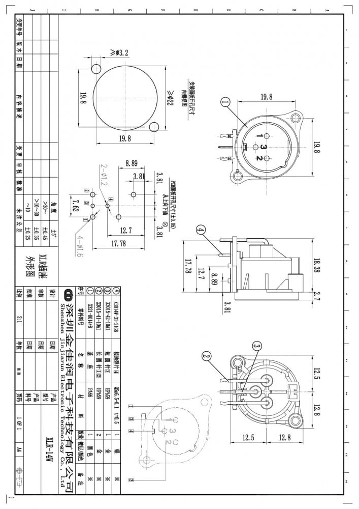 XLR-14W technical drawing page 1