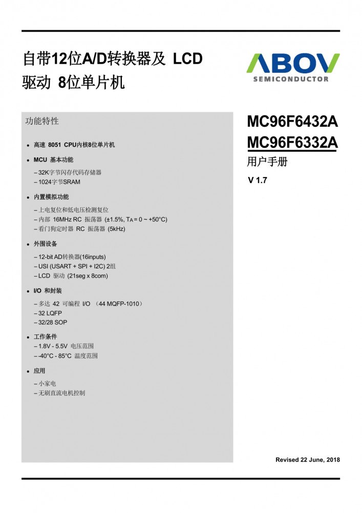 MC96F6432AQBN technical manual page 1