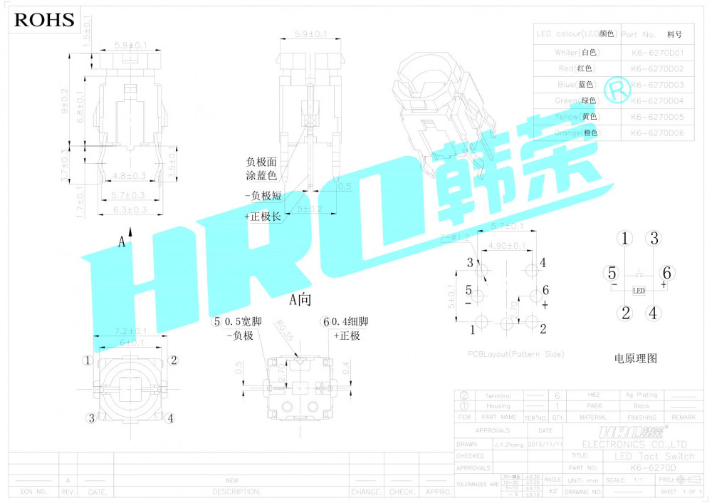 K6-6270D01 LED tact switch technical drawing