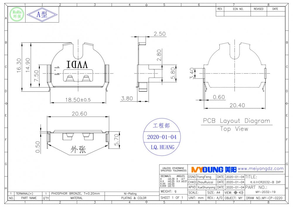 MY-2032-19 technical document preview
