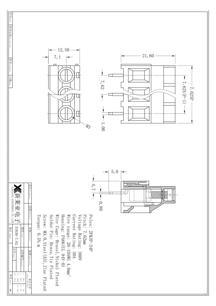 XINLAIYA XY636-7.62 drawing