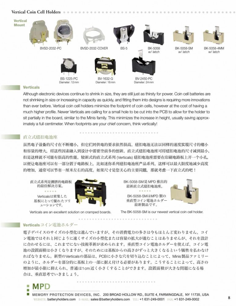 MPD battery holder document page 9