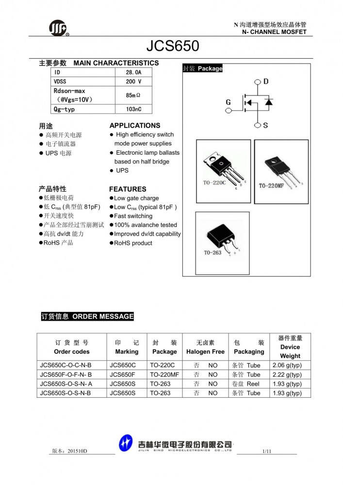 JCS650S datasheet page 1