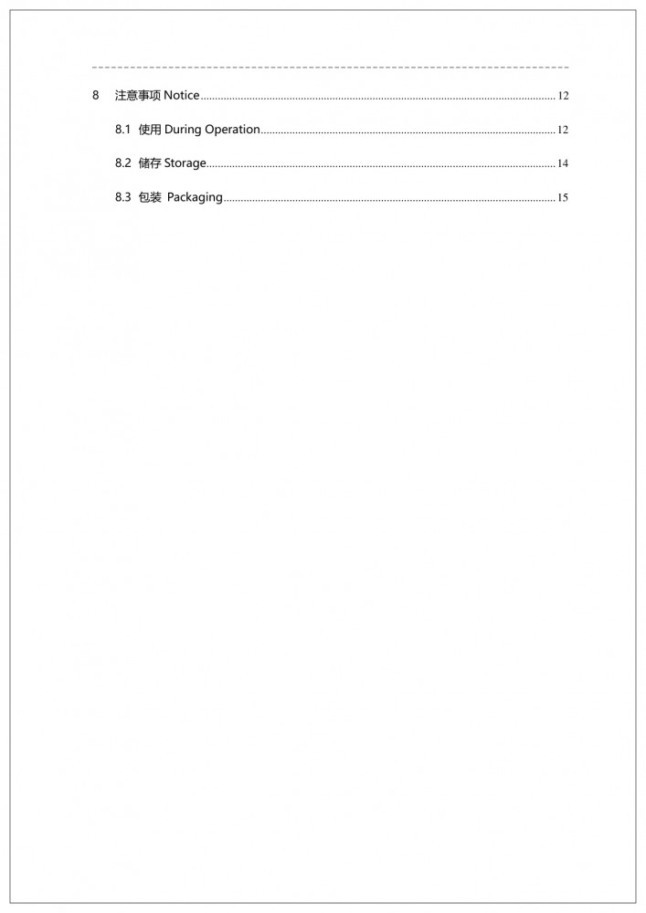 LIC1620L3R8C250 specification page 3