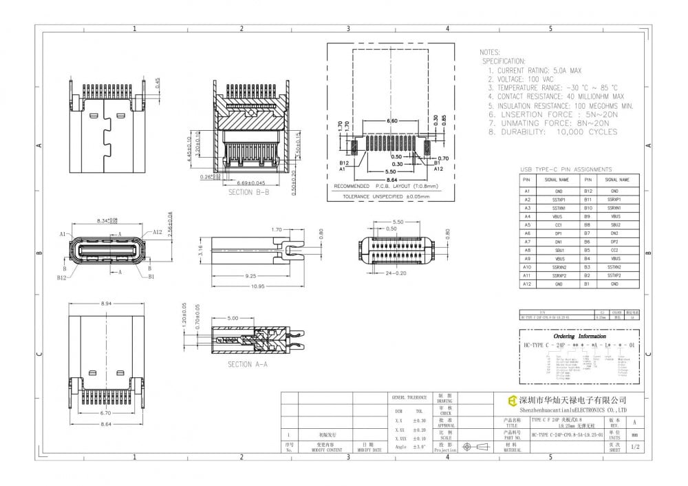 HCTL HC-TYPE C-24P-CP0.8-5A-L9.25-01 technical document page 1