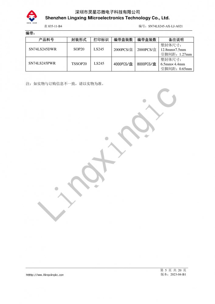 SN74LS245 datasheet page 5