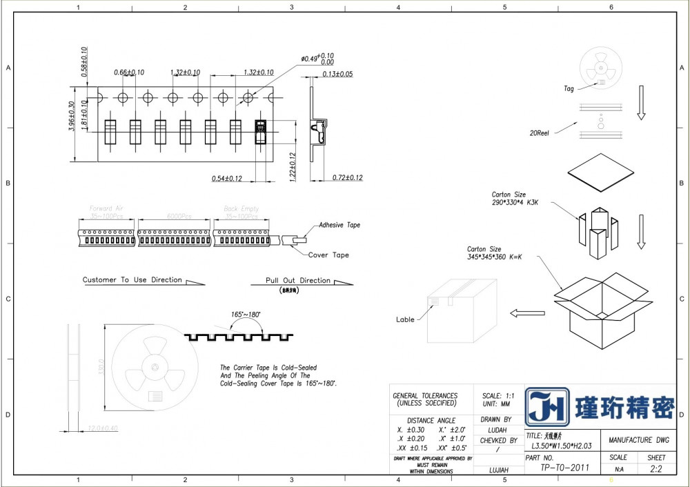 JINHENG TP-T0-2011 technical drawing page 2