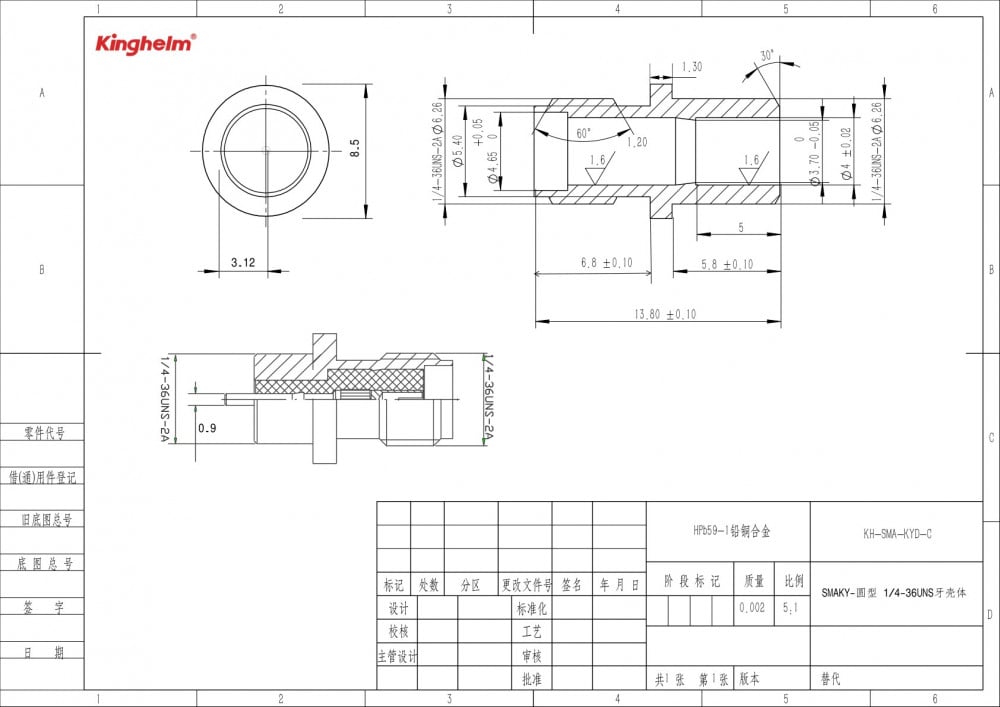 Kinghelm KH-SMA-KYD-C technical document