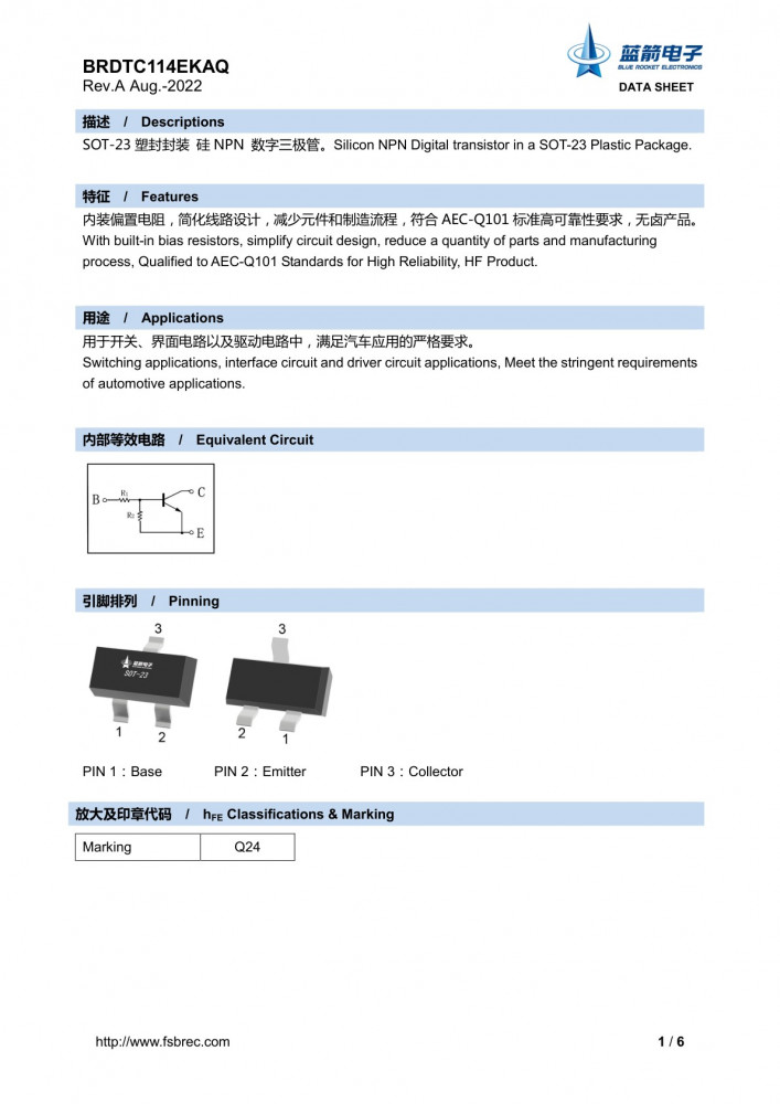 BRDTC114EKAQ datasheet page 1