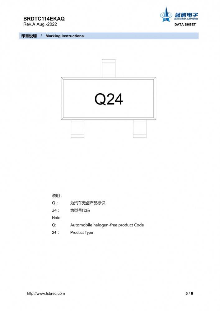 BRDTC114EKAQ datasheet page 5