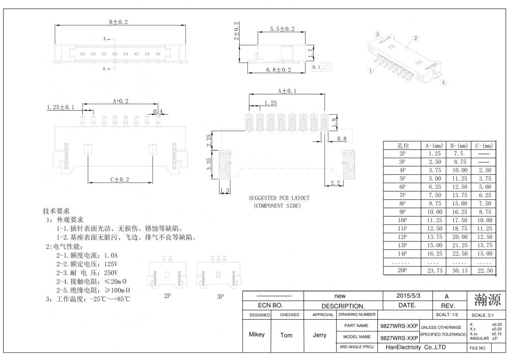 9827WRS-06P technical document page